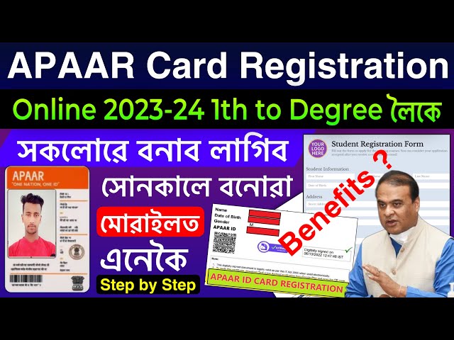Applying for APAAR ID Card 2023 and ABC Card Online - Assam Jobs